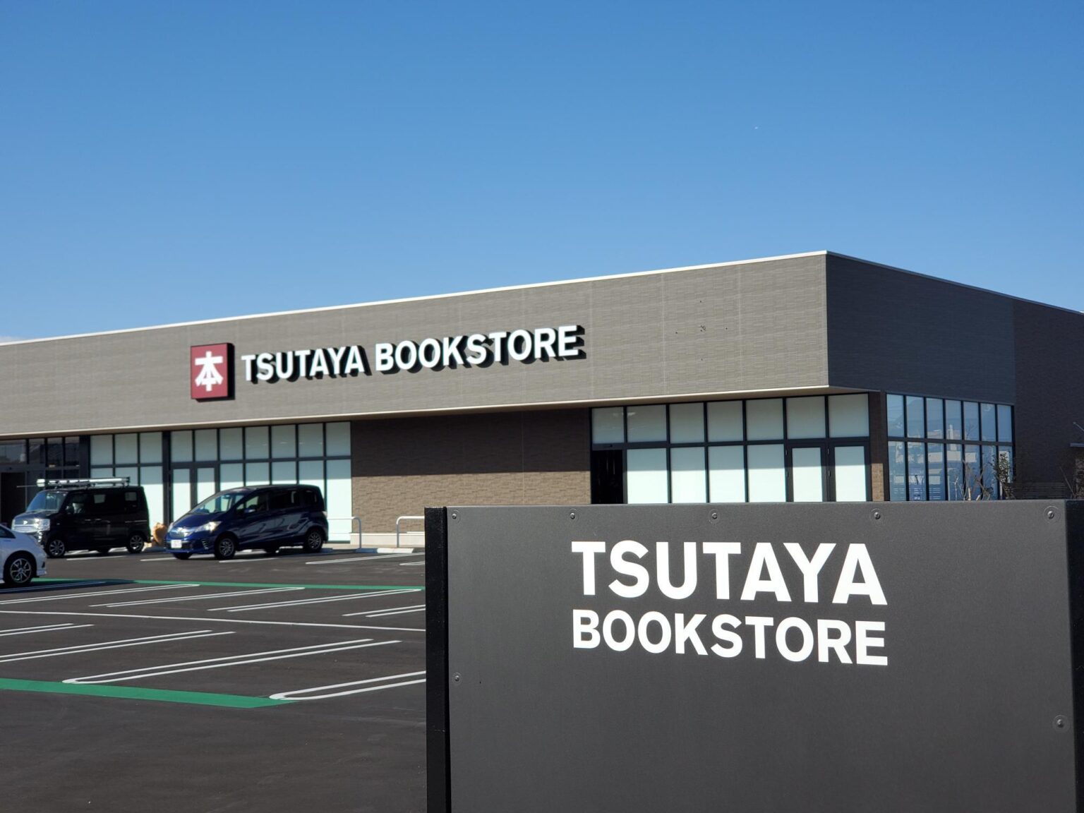 かいけつゾロリシリーズ最新刊発売記念！「原ゆたか先生のサイン会」をTSUTAYA BOOKSTORE 福島南で開催 | ほんのひきだし
